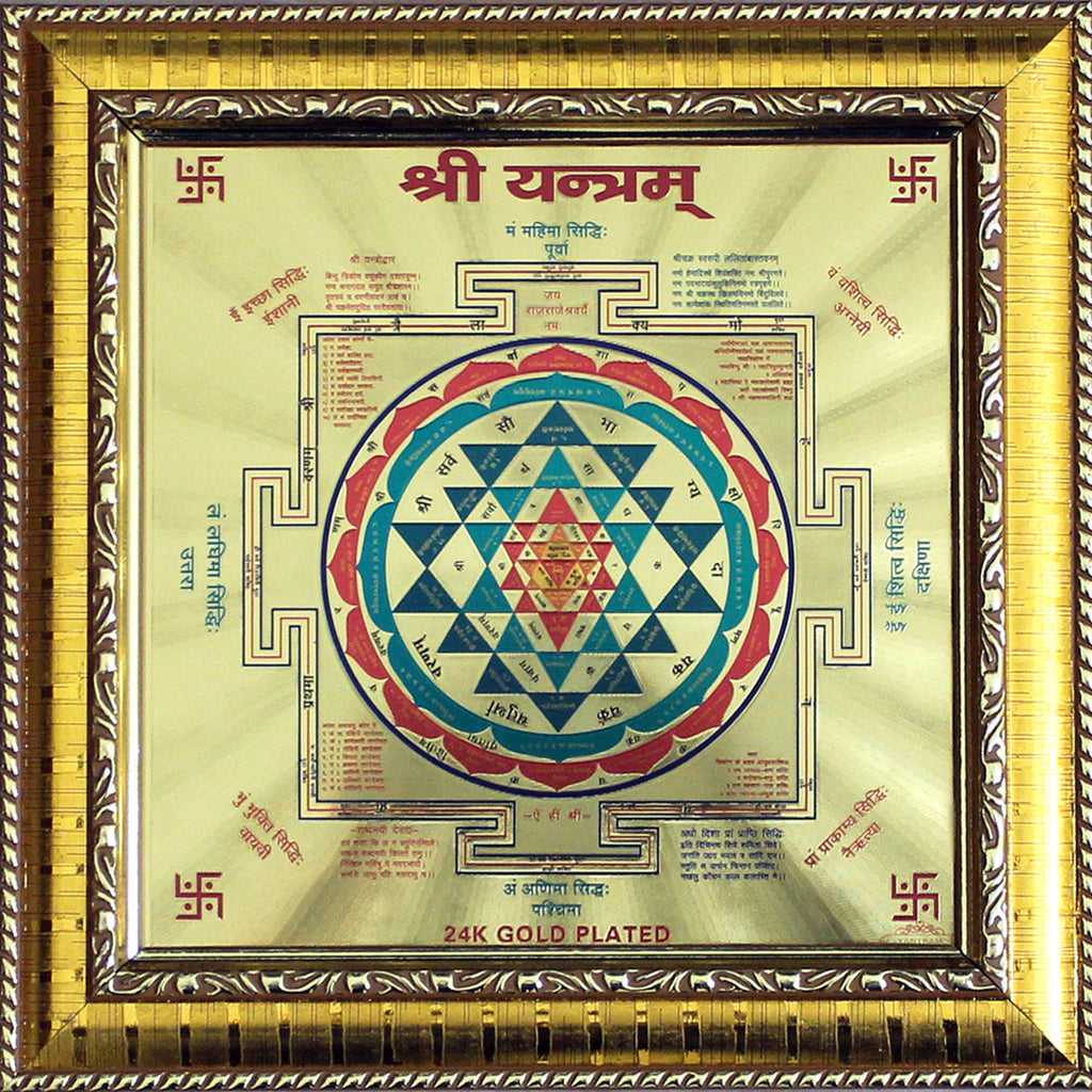 Buy Shree (Sri, Shri) Yantra Online — My Soul Mantra