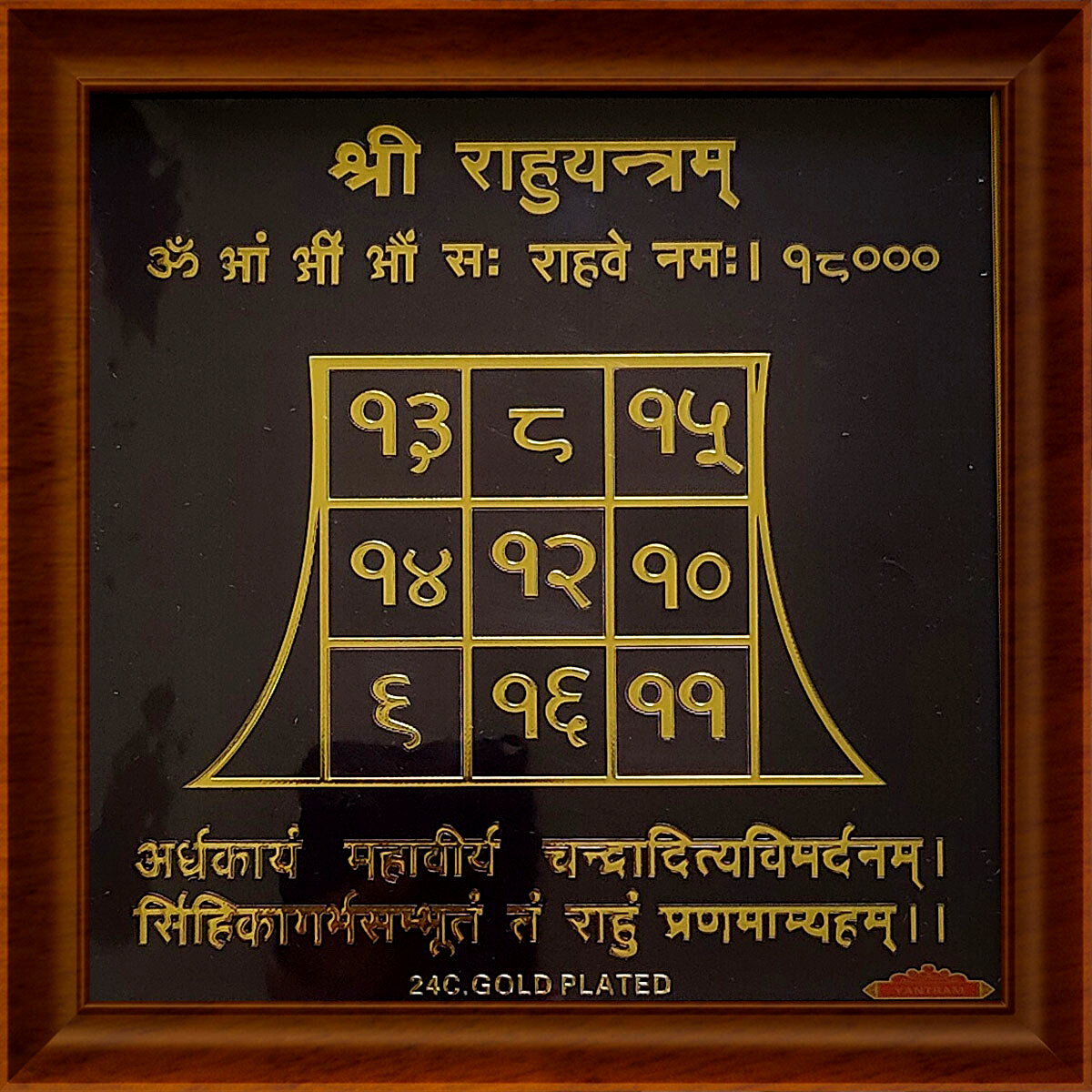 Buy Shri Rahu Yantram 24 Carat Gold Plated Yantra Online - Know Price ...